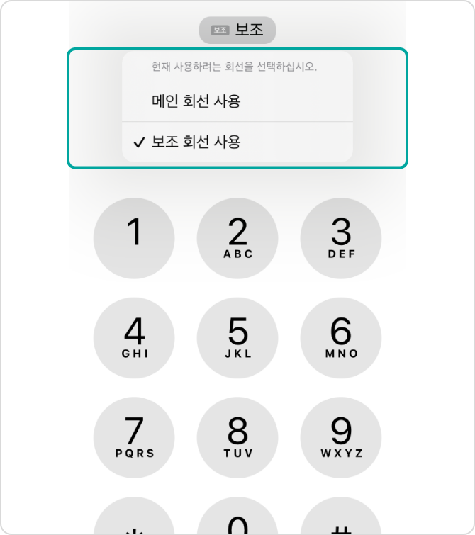 KT닷컴 | KT 공식 온라인몰